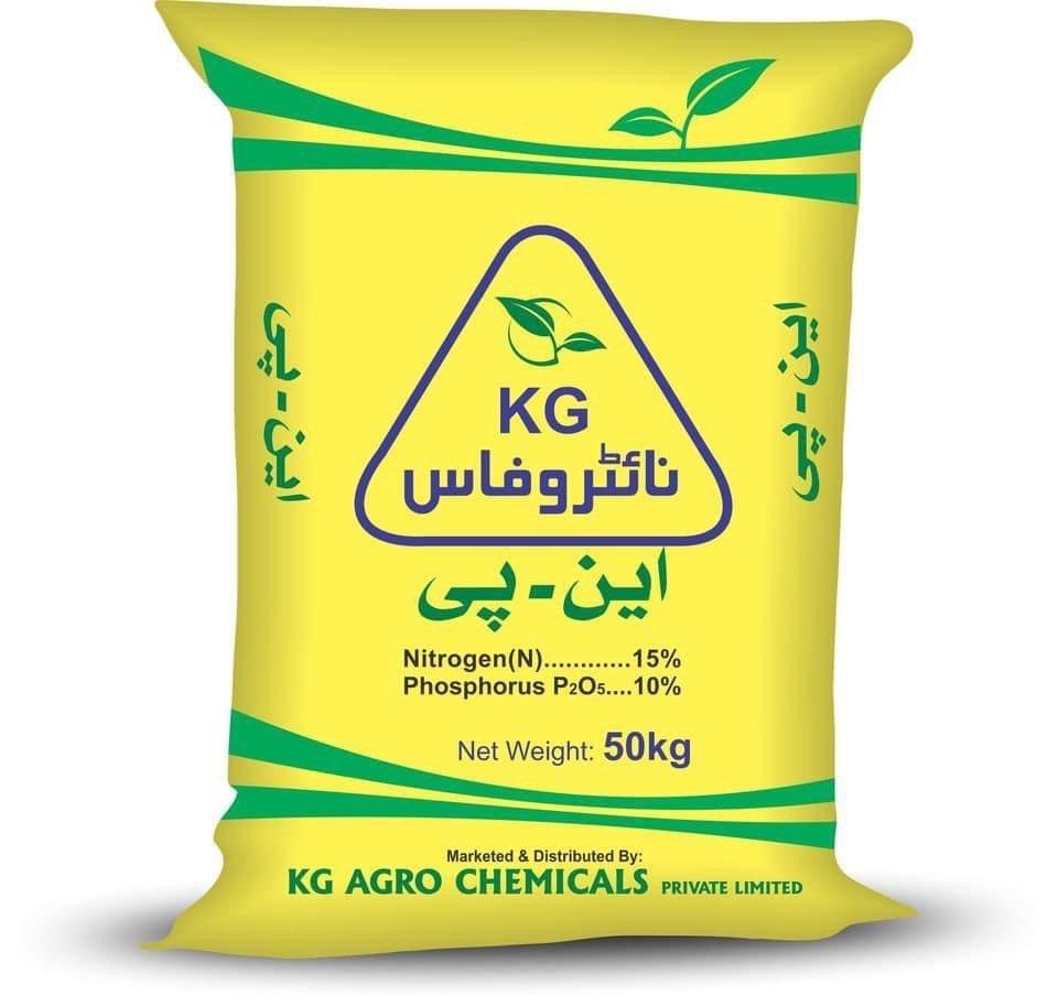 Products – KGAgro